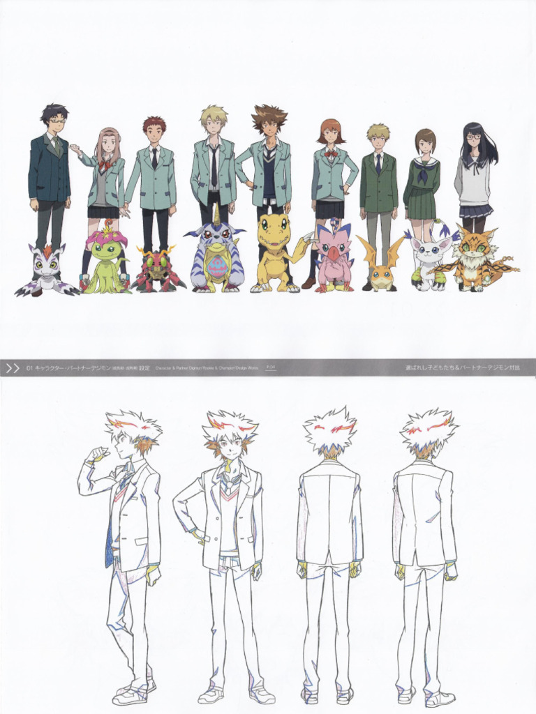 Settei Digimon Adventure Tri | PDF