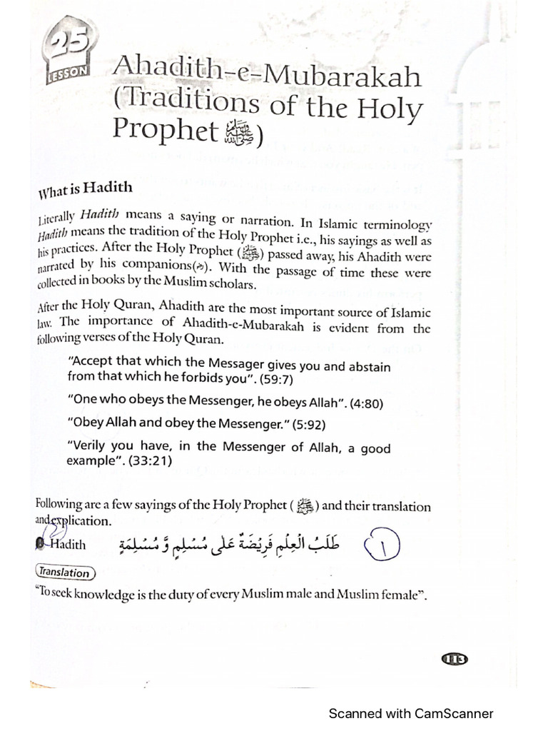 Hadith Sections | PDF