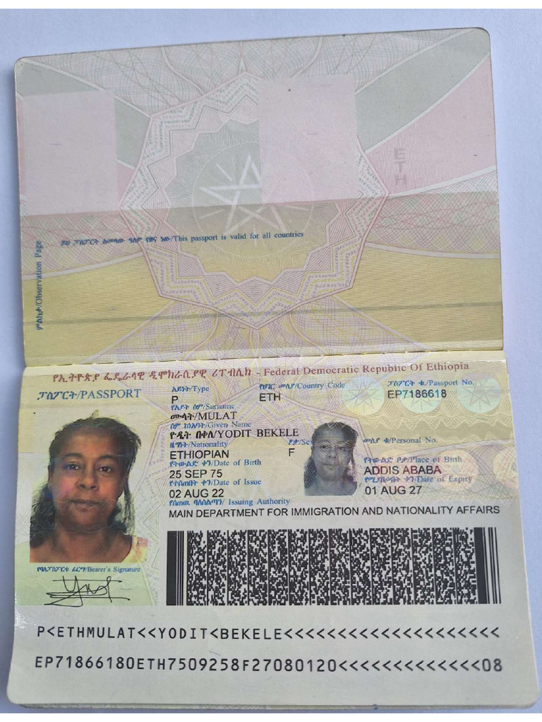 Pasport 1 | PDF