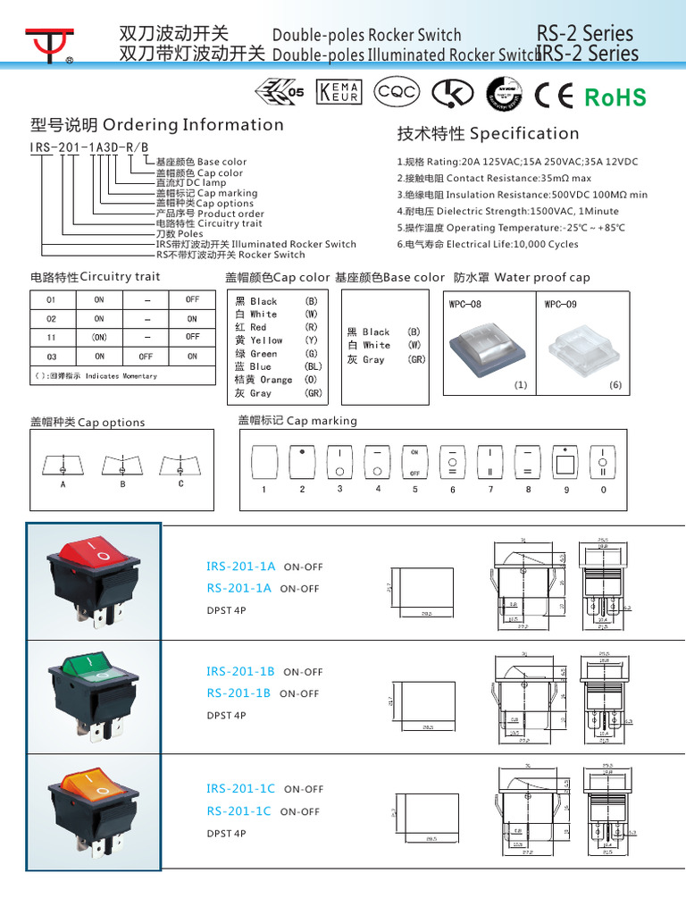 Jietong RS2 | PDF | Switch | Physical Sciences