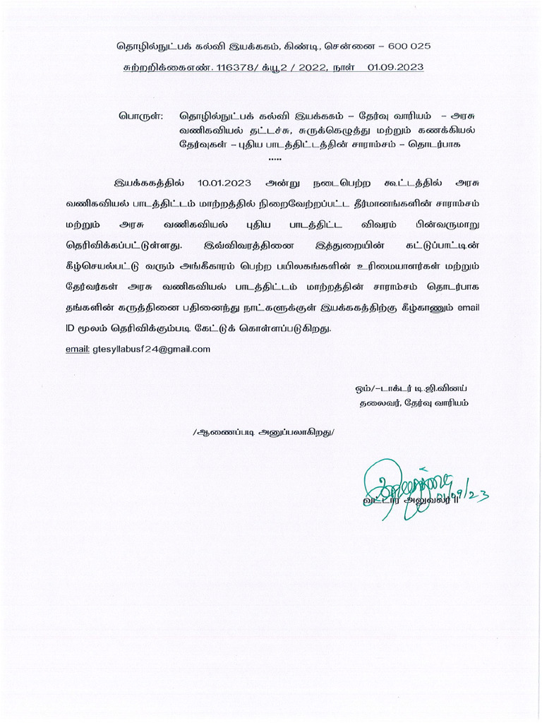 1 GTE Draft Syllabus-Circular | PDF