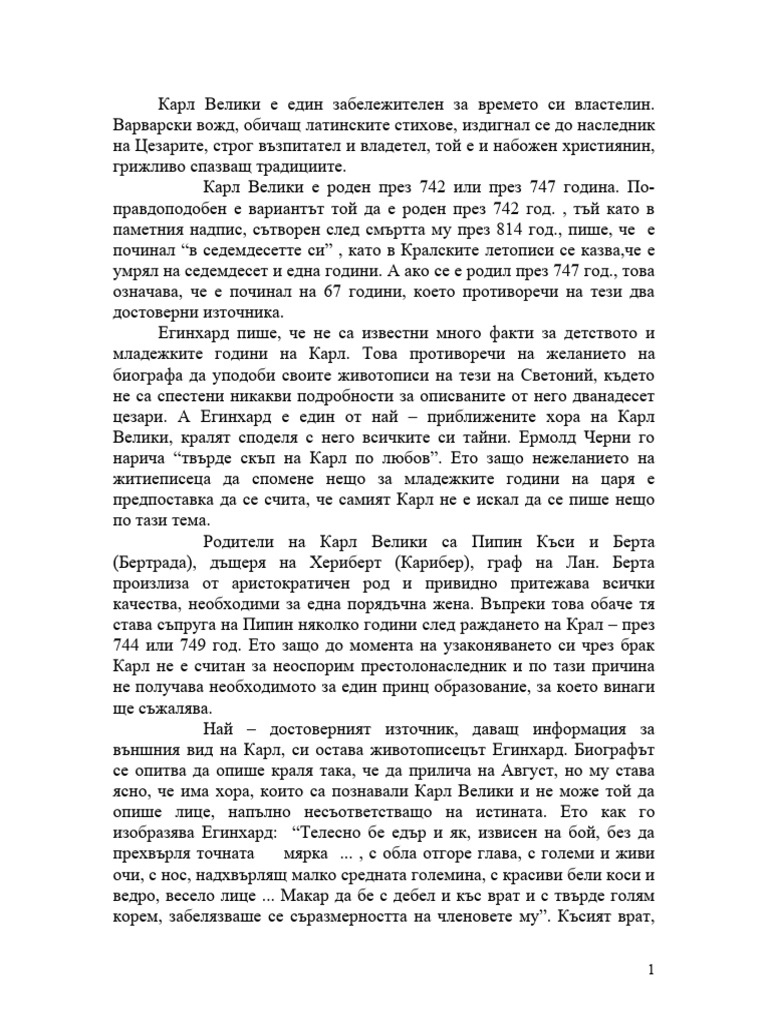 Karl Veliki | PDF
