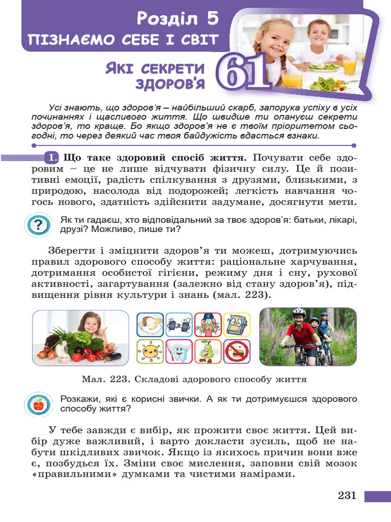 5 Piznaemo Prirodu Bida 2022 | PDF