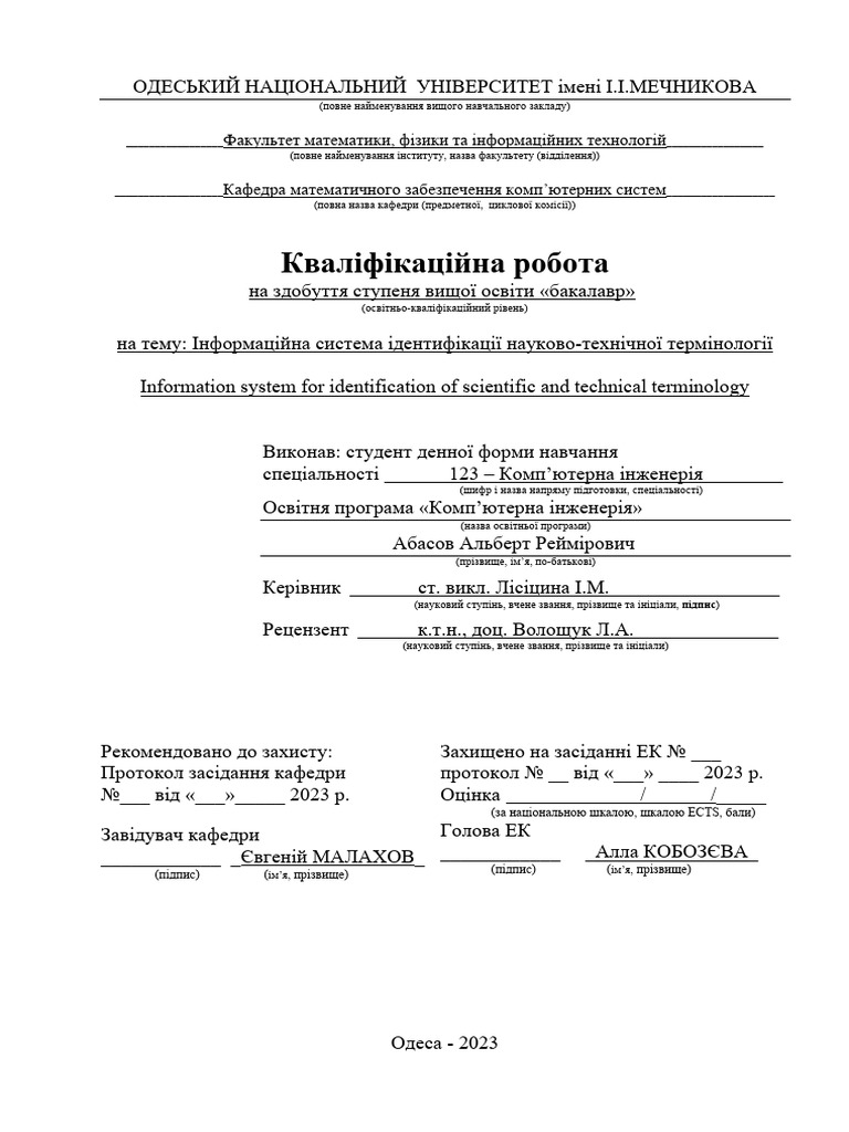 Abasov Theses-NK | PDF