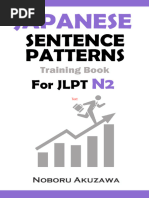 2500 Vocabulary For JLPT N2 | PDF