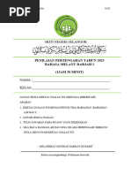 BM Exam Tahun 1 2025 | PDF