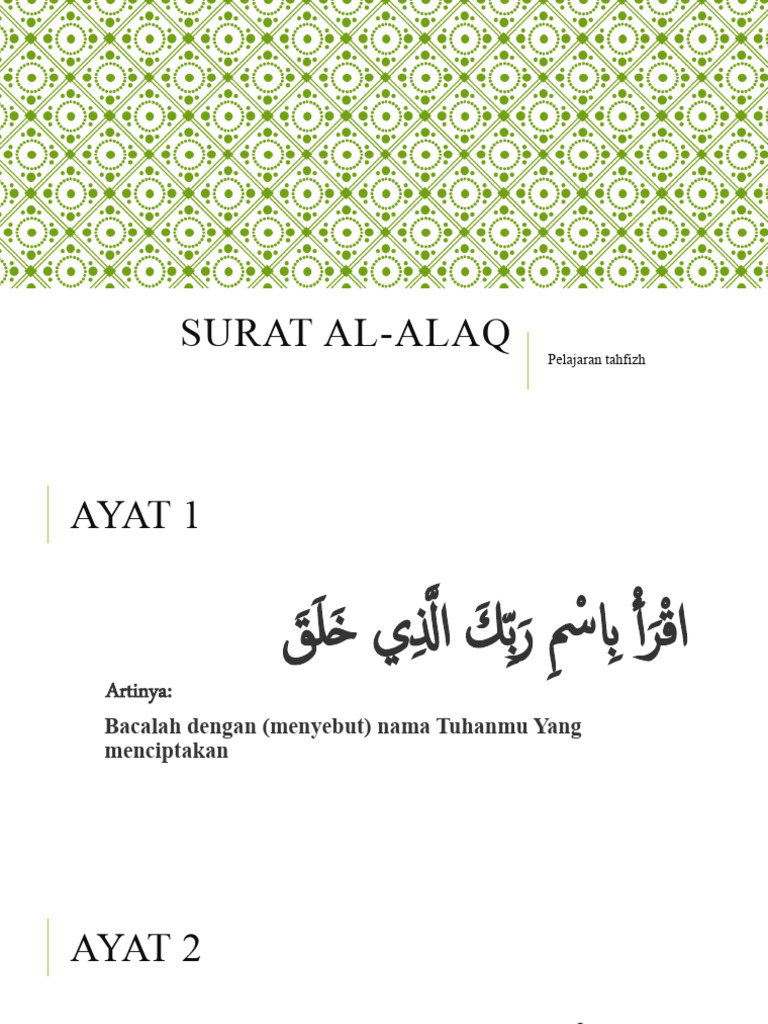 Surat Al Lail | PDF