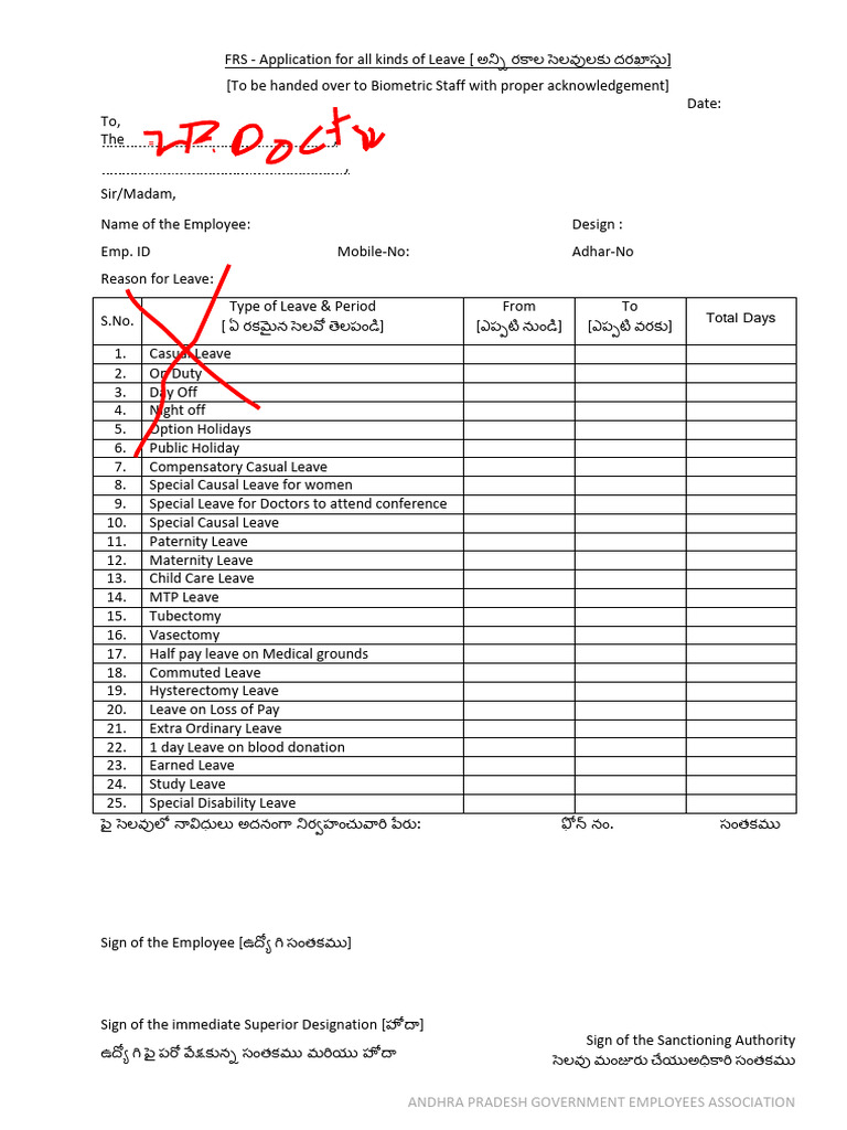 Frs Common Leave Format | PDF
