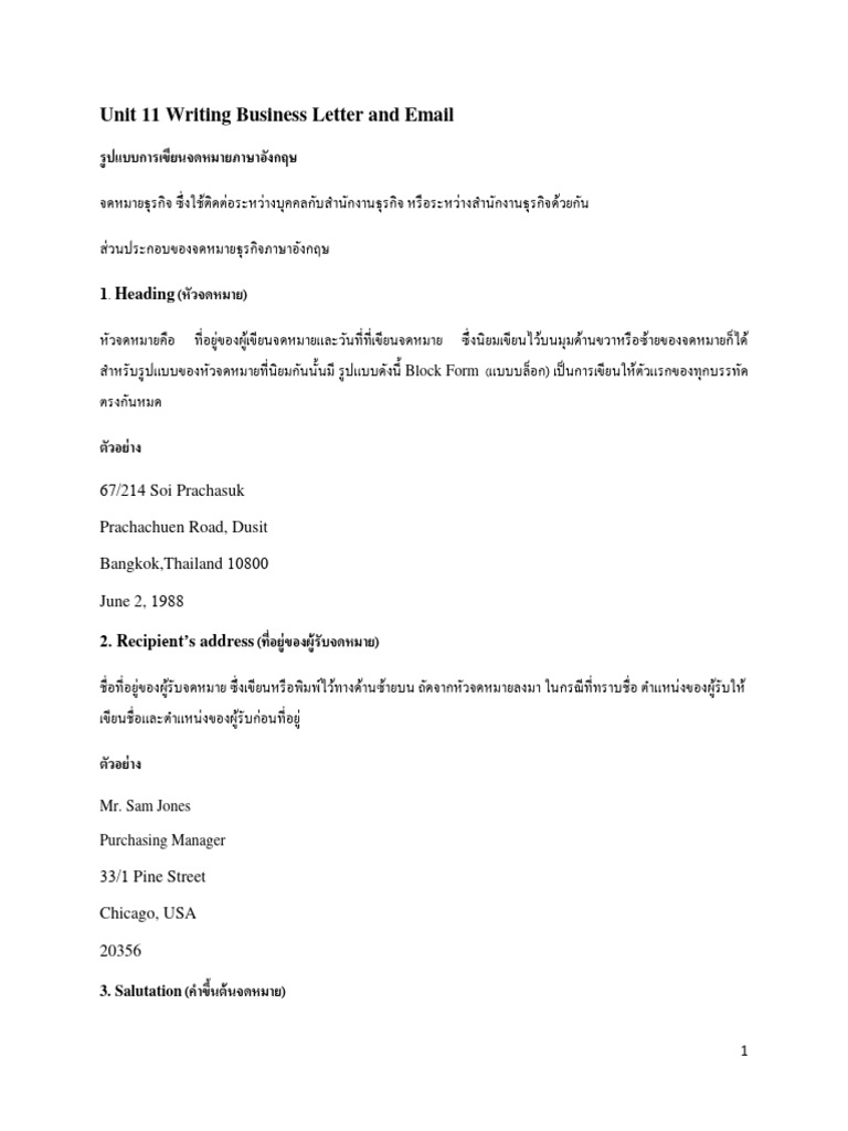 Unit 11 Writing Business Letter and Email | PDF