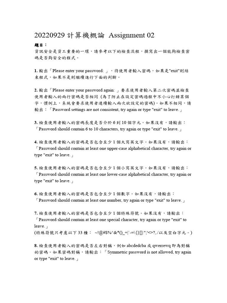 Assignment 02 - v3 | PDF