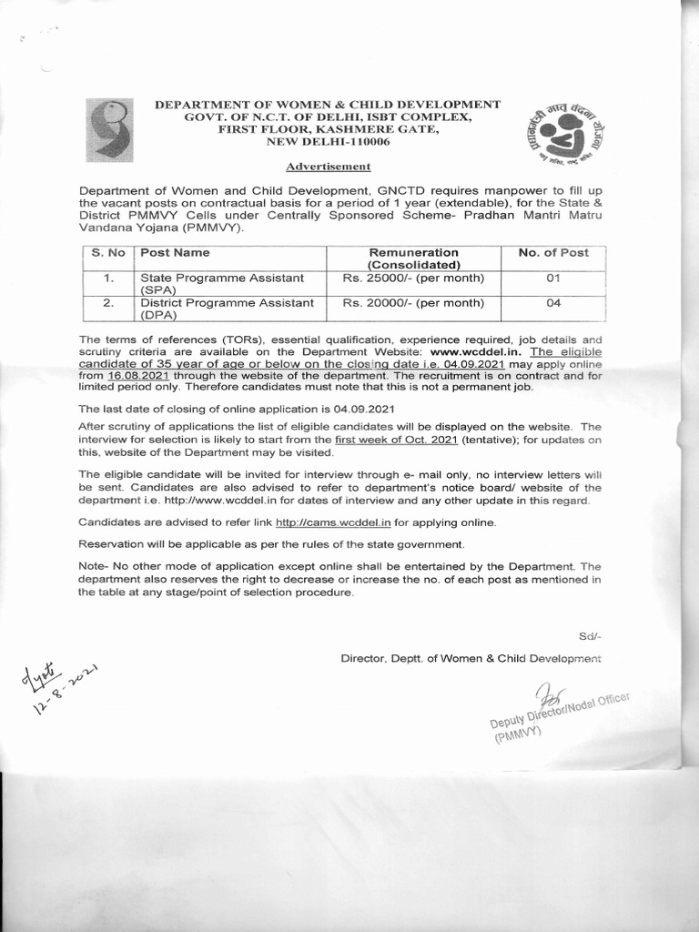 PMMVY Advertisement2021 | PDF