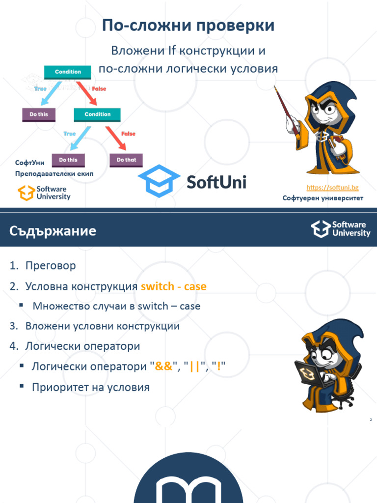 03.1 PB CSharp Nested Conditional Statements | PDF