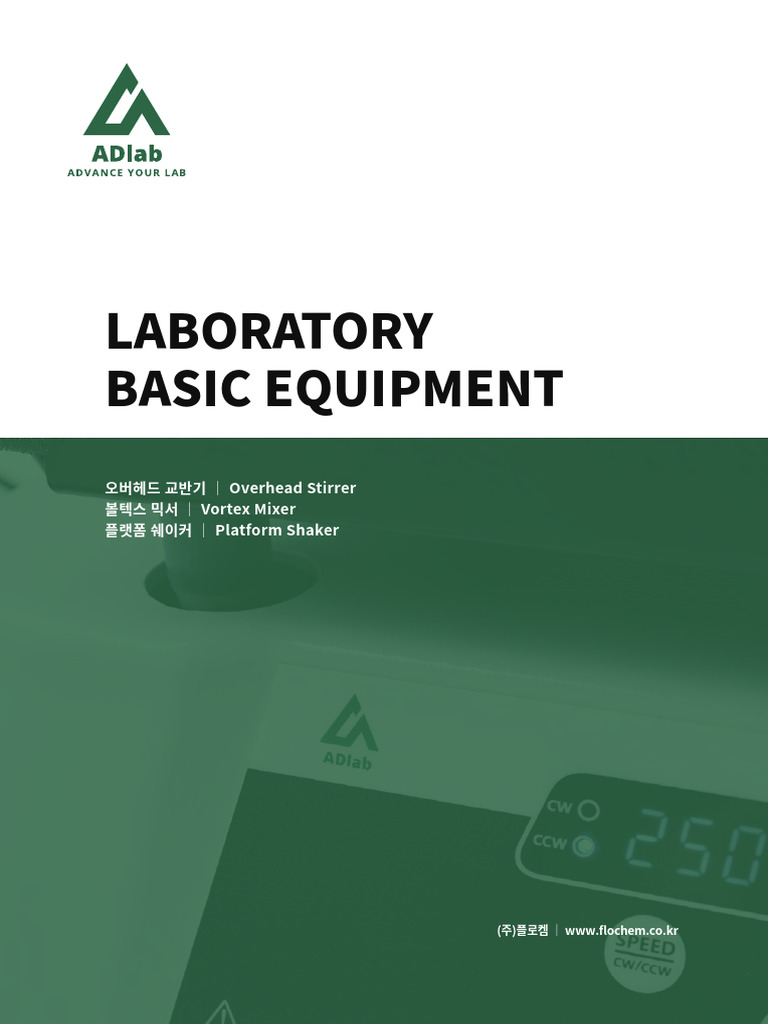 (플로켐) ADlab 기초연구장비 종합카탈로그 | PDF