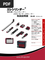 Burner Controller KB 5050 6050 Japanese Manual PDF | PDF