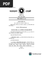 Sample OB Sheet by Online Clothing Study | PDF | Fashion | Softlines ...