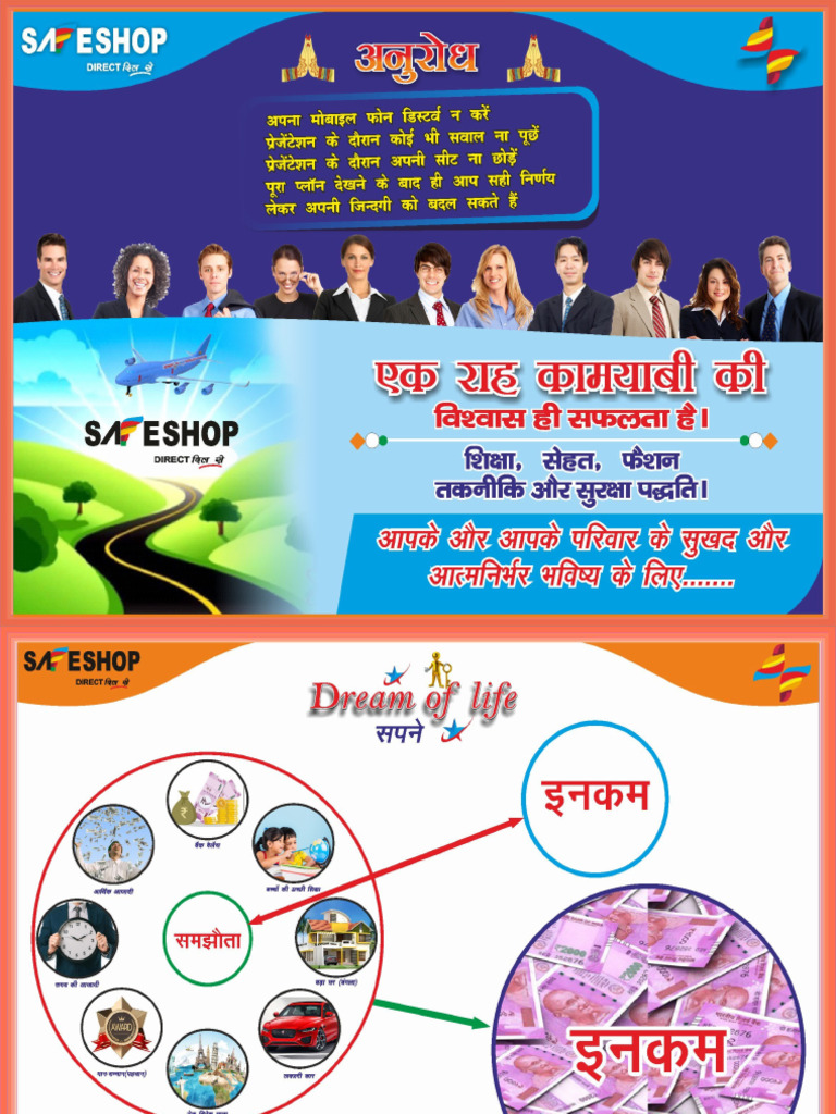 Safe Shop Plan | PDF