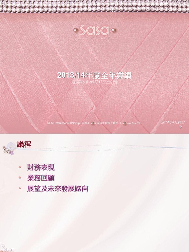 Sasa Pre140626 | PDF