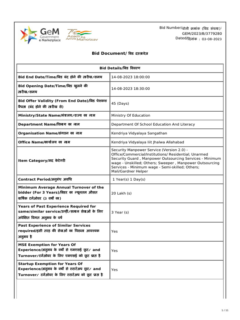 Kendriya Vidyalaya Iiit Jhalwa Allahabad | PDF