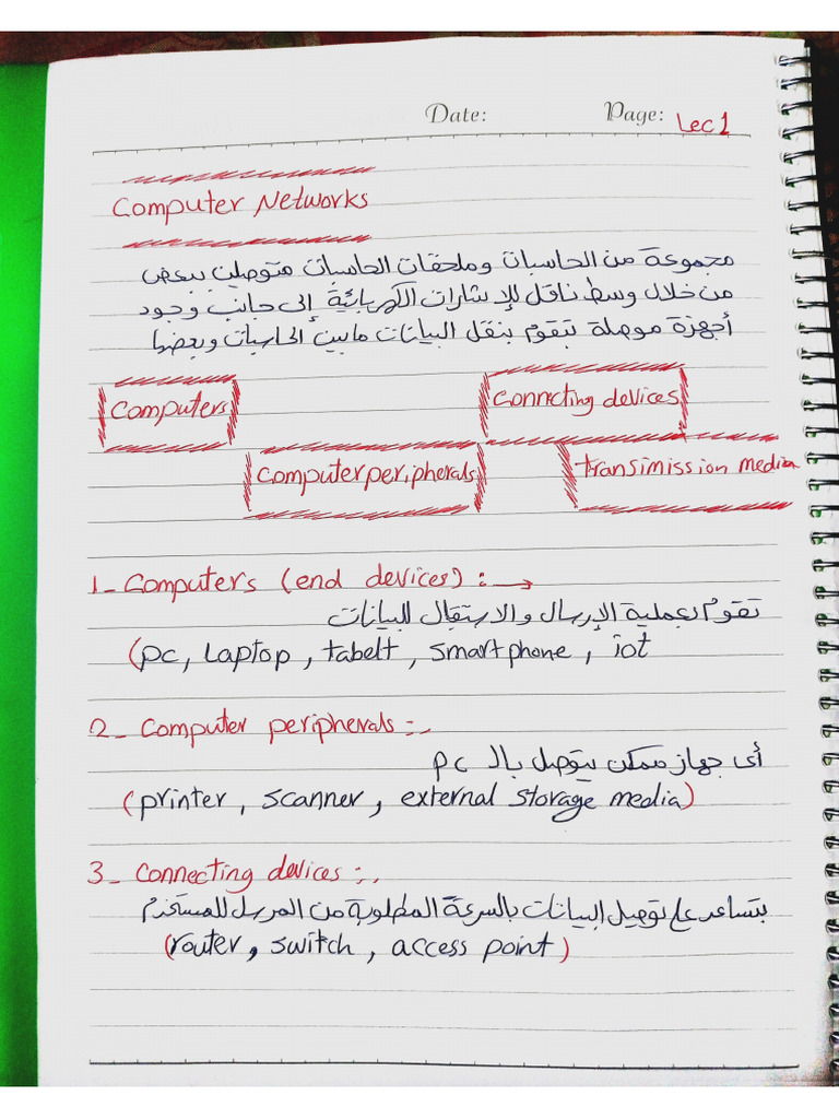 Course1 Network | PDF