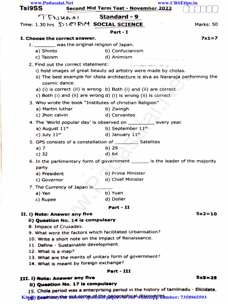 9th Social 2nd Mid Term Exam 2022 Original Question Paper Thenkasi