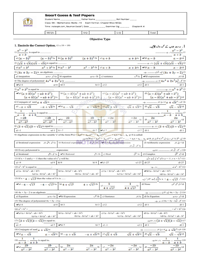 Solved MCQs-9 | PDF | Teaching Methods & Materials