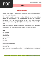 Class 2 Hindi Worksheet 3 | PDF
