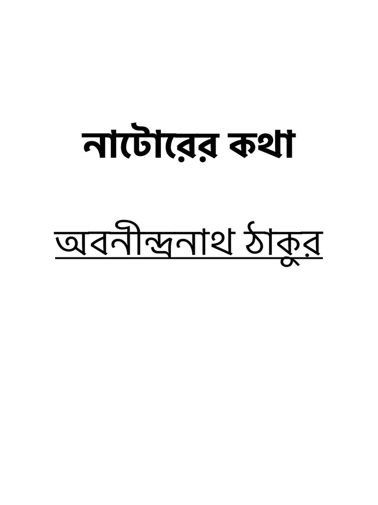 Nator PDF | PDF