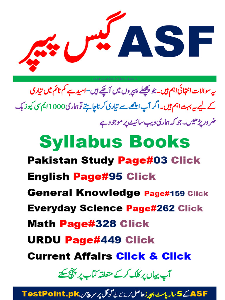 ASF Sllybus & Most Repeated Questions | PDF