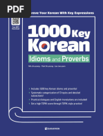 서울대 한국어 (SNU Korean) 1B Workbook | PDF
