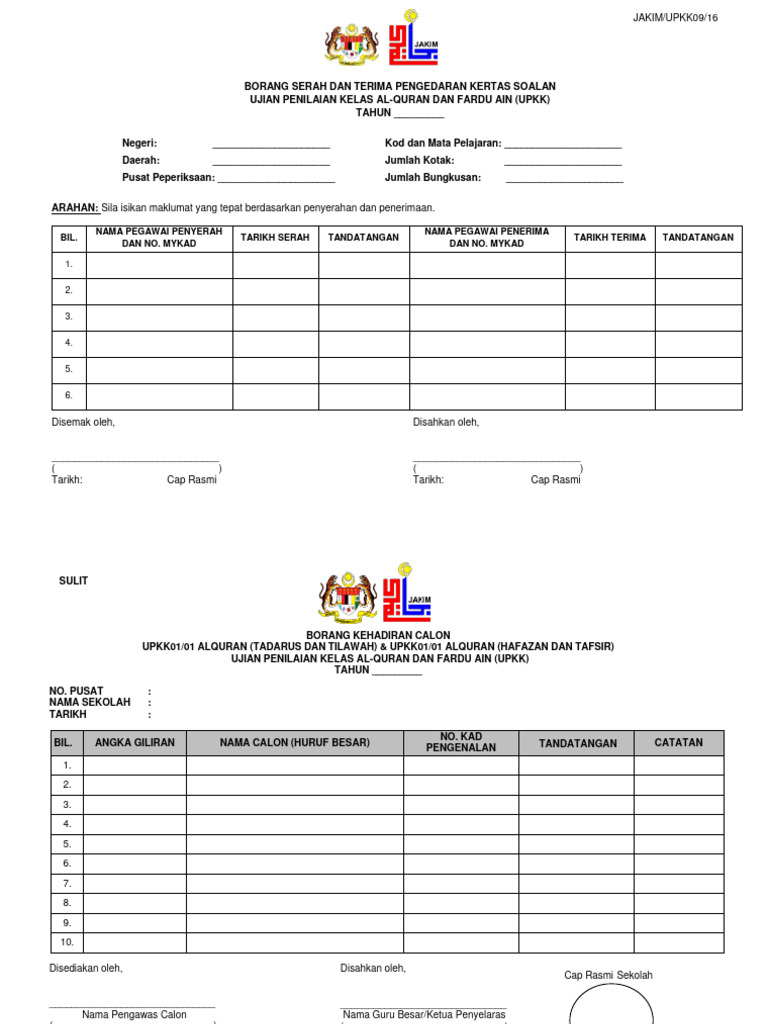 Borang Syafawi Al Quran Jakim | PDF
