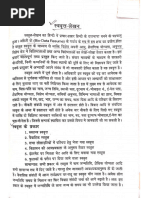 Free Science Books Collection PDF | PDF | Science | Social Sciences