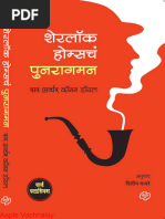 आभा - ळमाया - Aabhalmaya - आठवणीतली गाणी - Aathavanitli Gani - Marathi ...