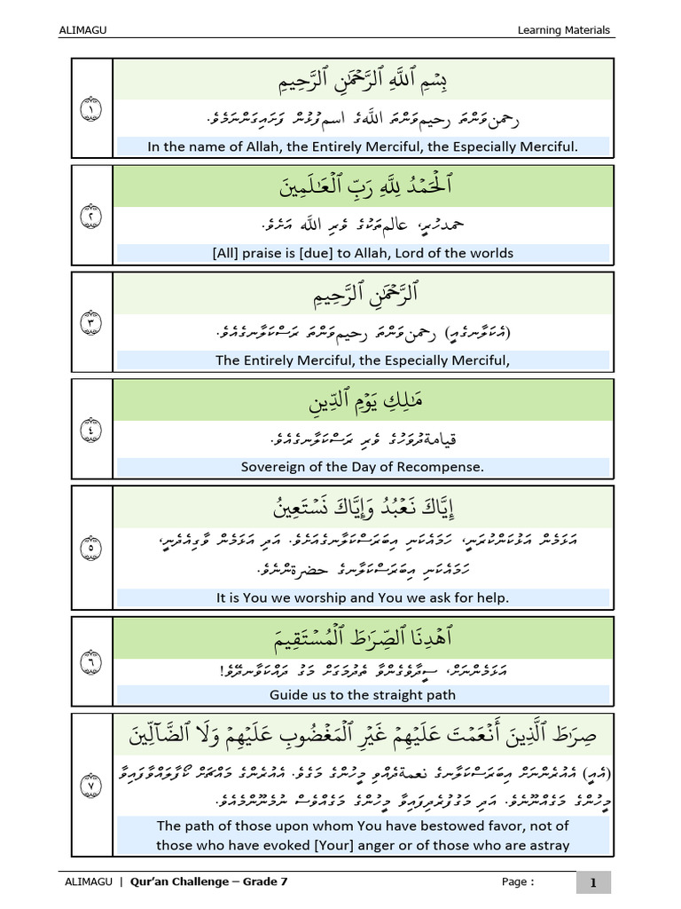 Study Materials - Grade 7 | PDF
