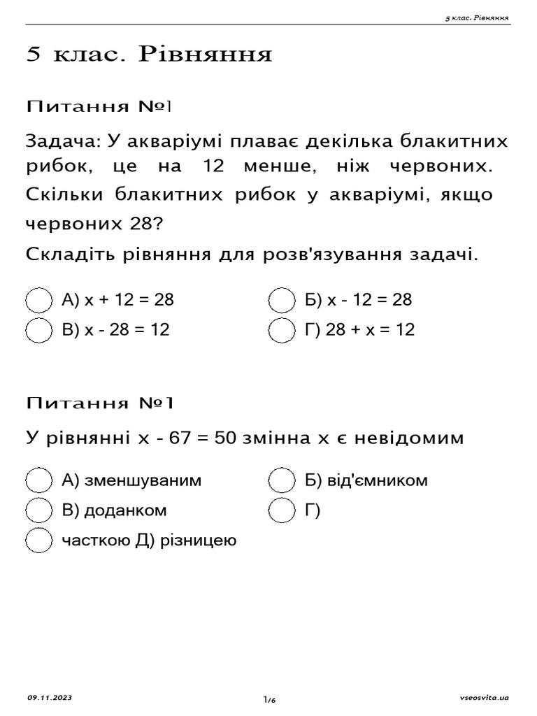 5 Klas Rivnanna 20231109 090404 | PDF