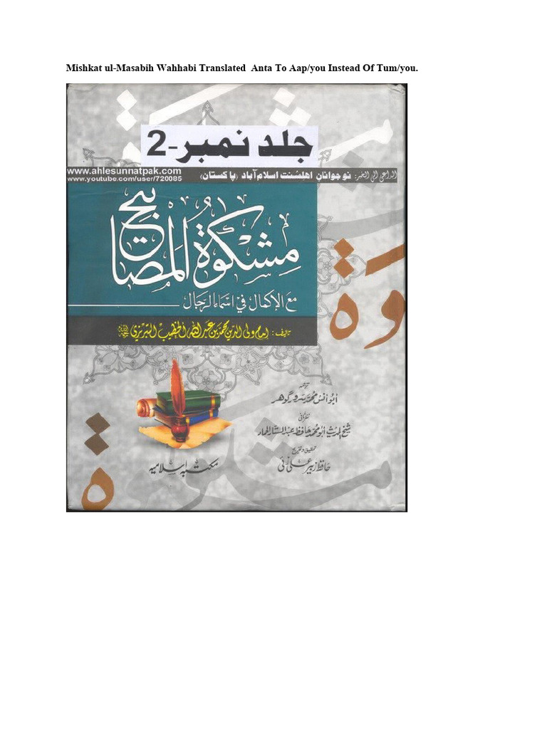 Mishkat Ul-Masabih Wahhabi Translated Anta To Aap-You Instead of Tum ...