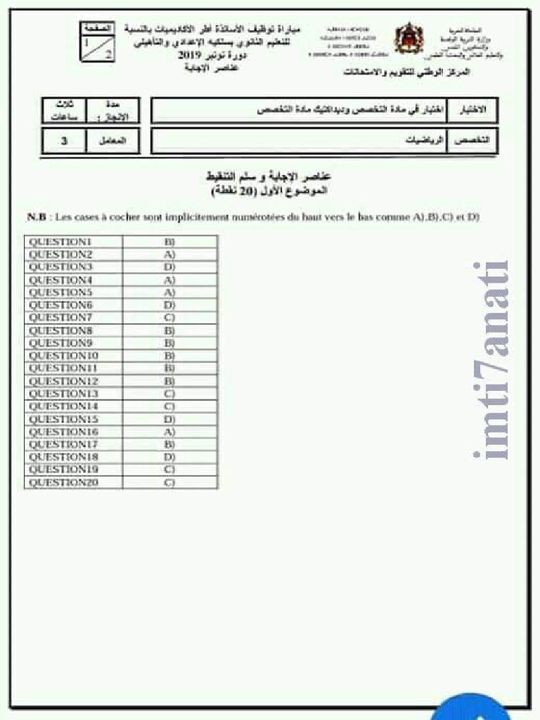 Correction Math | PDF