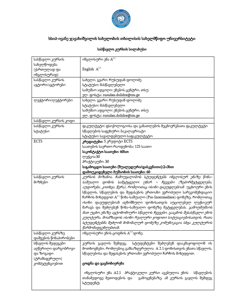 FileContent Ashx | PDF