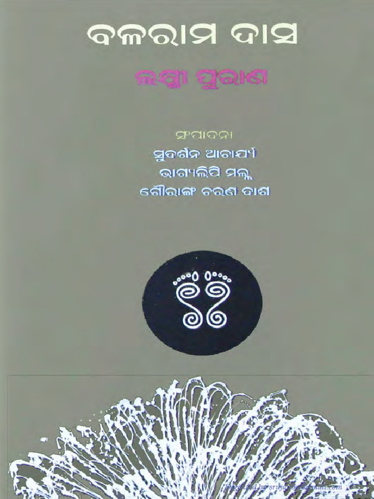Laxmi Purana (Balaram Das, S Acharya Et Al, Ed., 2018, OSA) FW | PDF ...