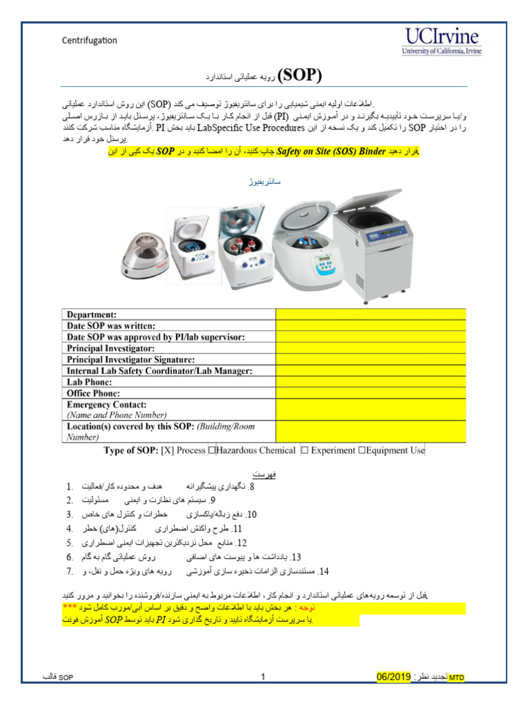 Centrifuge Sop | PDF