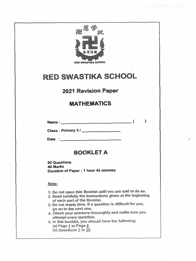 P3 Maths 2021 RedSwastika RV1 Papers | PDF
