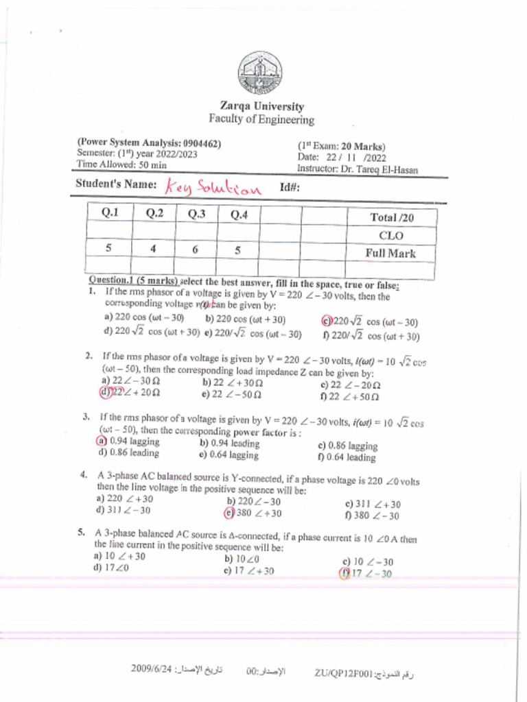 PSA 1st Exam Soln 2022-2023 | PDF