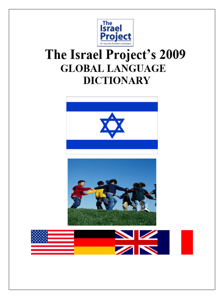 SF Israel Projects 2009 Global Language Dictionary | PDF | Social Science | Religion & Spirituality