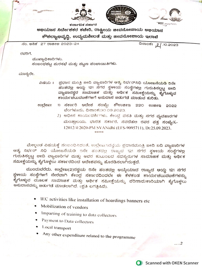 Day Nulm Grant | PDF | Government Of India | Urbanization