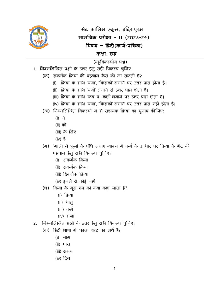 Hindi 6 PT2 Worksheet 2023 24 | PDF Hindi 6 PT2 Worksheet 2023 24 | PDF