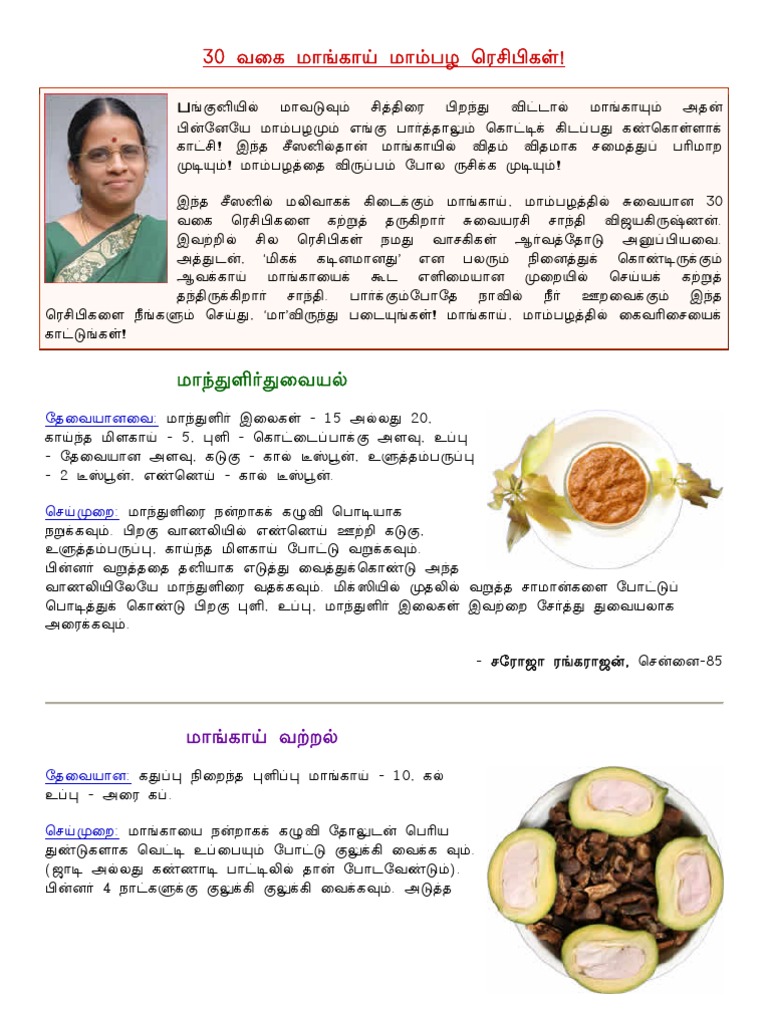 30 Varities - Mango | PDF | Latin Script