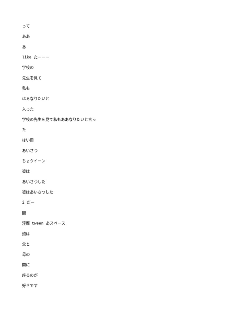 (Japanese (Auto-Generated) ) LEARN ALL 800 JLPT N4 VOCABULARY With SAMPLE SENTENCES (COMPLETE ...
