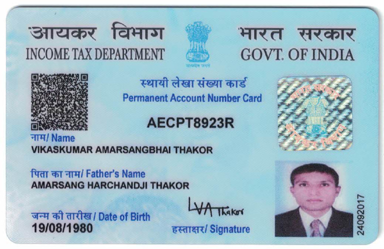 PAN - Vikas | PDF