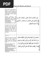 Virtues of Different Surahs in Quran | PDF | Muhammad | Hadith