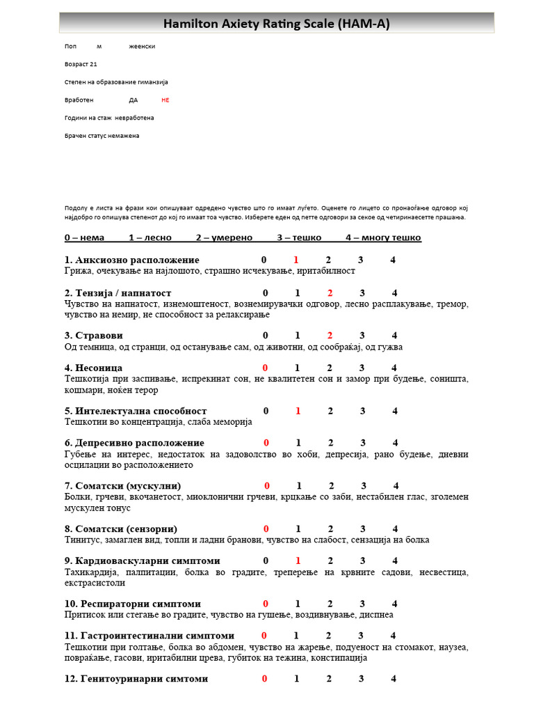За Проектна Hamilton Anxiety Rating Scale HAM a 1 | PDF