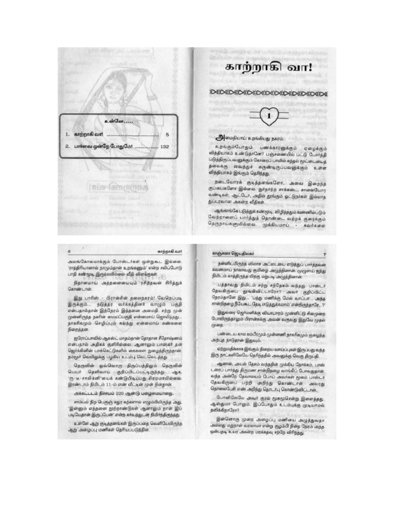 Jannal Kaatragi Vaa by Kanchana Jeyathilagar | PDF